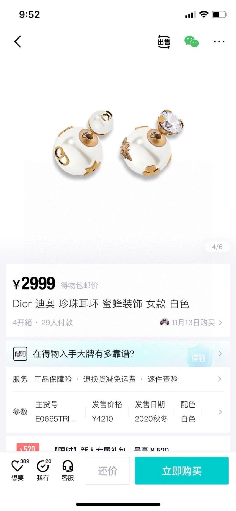 Inexpensive Christian Dior Earrings