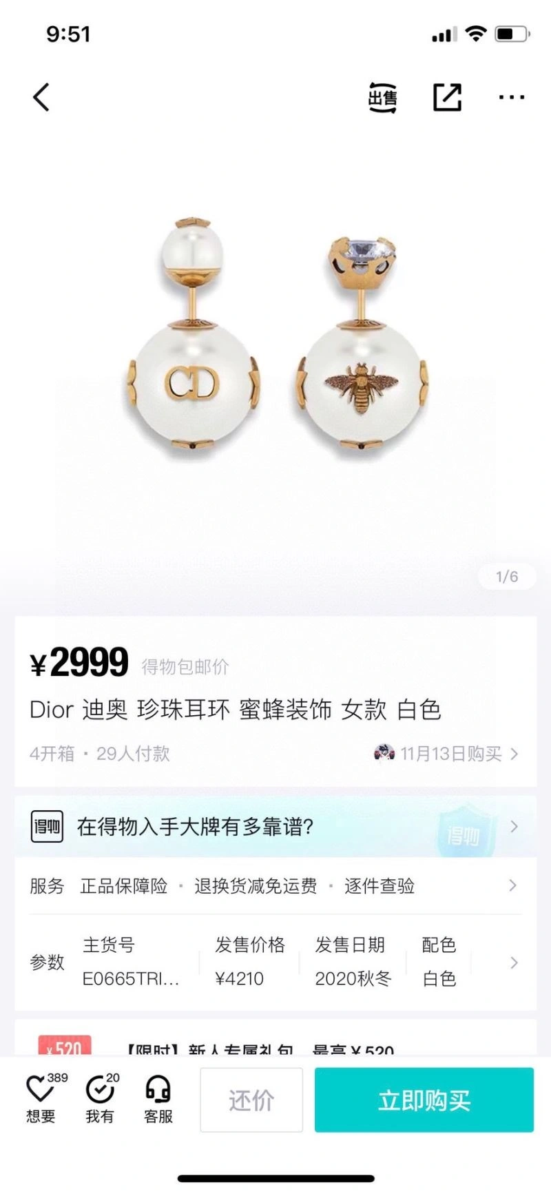 Inexpensive Christian Dior Earrings