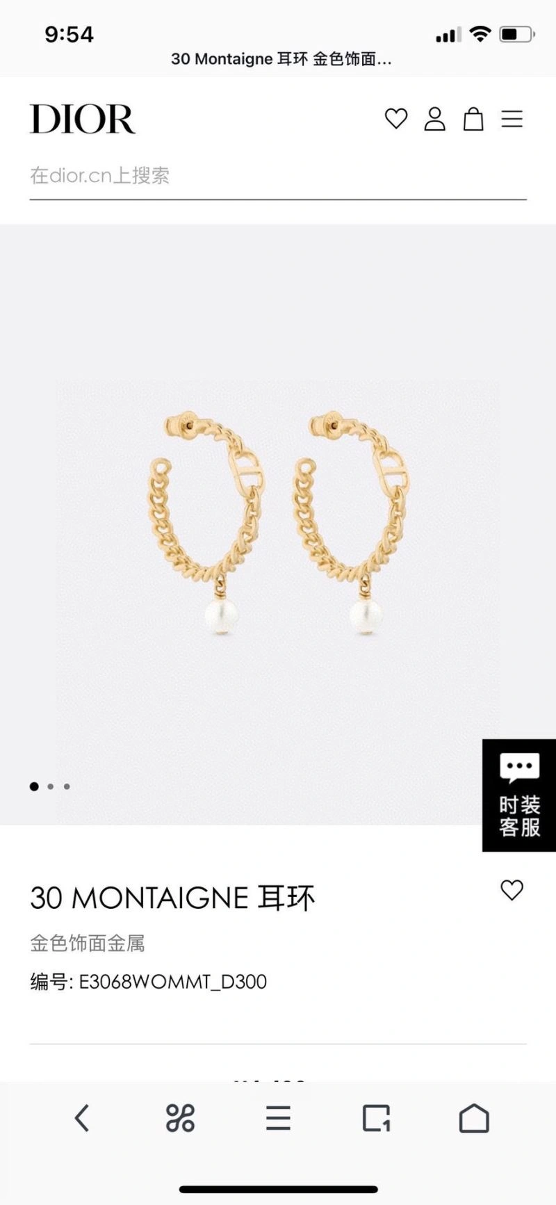 Affordable Christian Dior Earrings