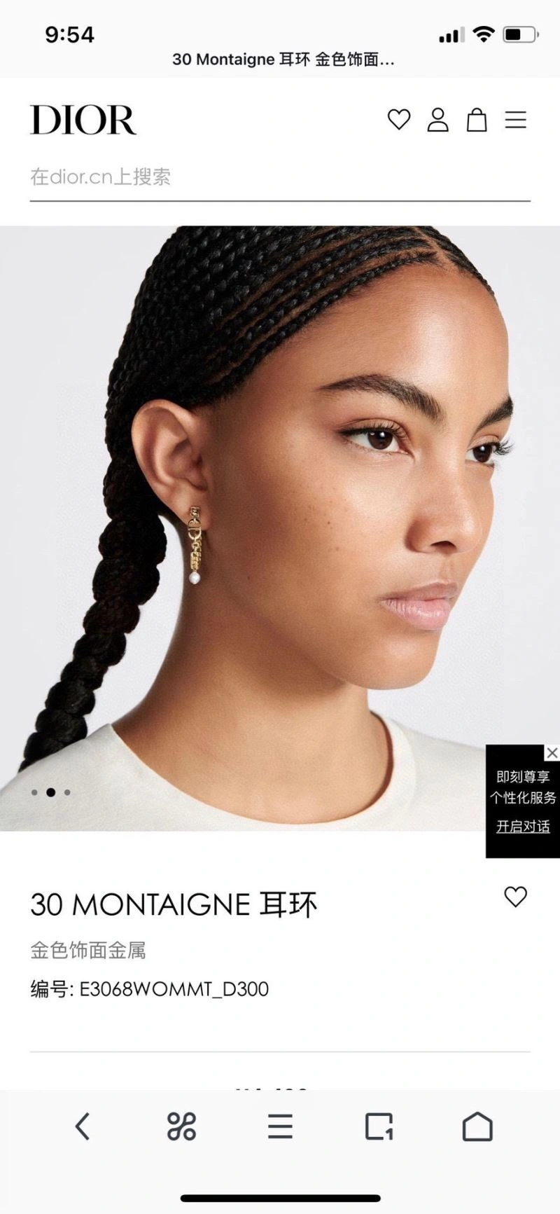 Affordable Christian Dior Earrings
