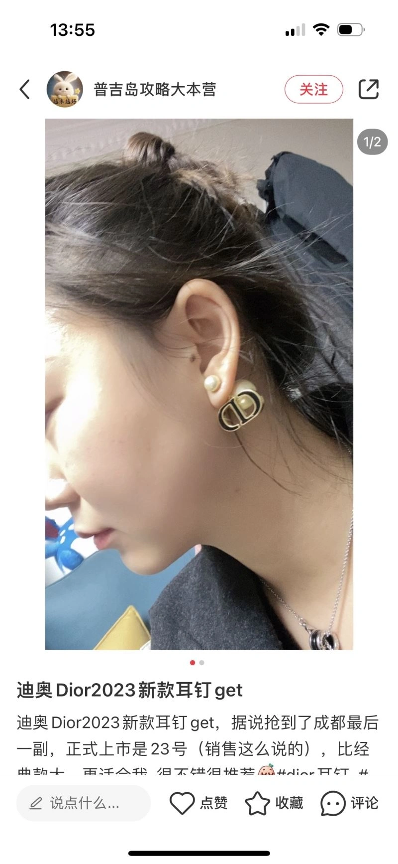 Budget-friendly Christian Dior Earrings