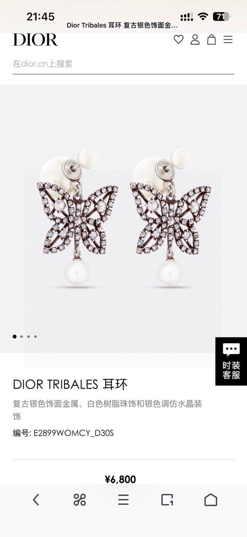 Affordable Christian Dior Earrings