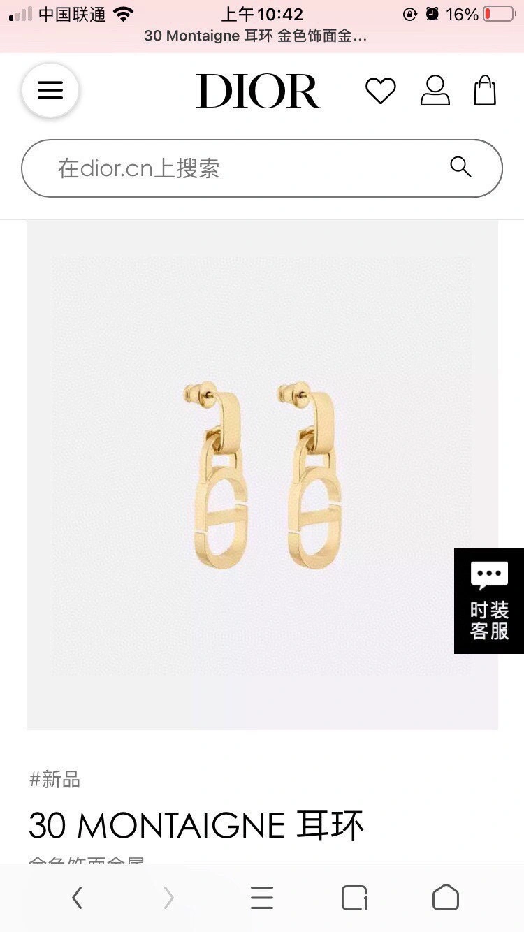 Value-priced Christian Dior Earrings