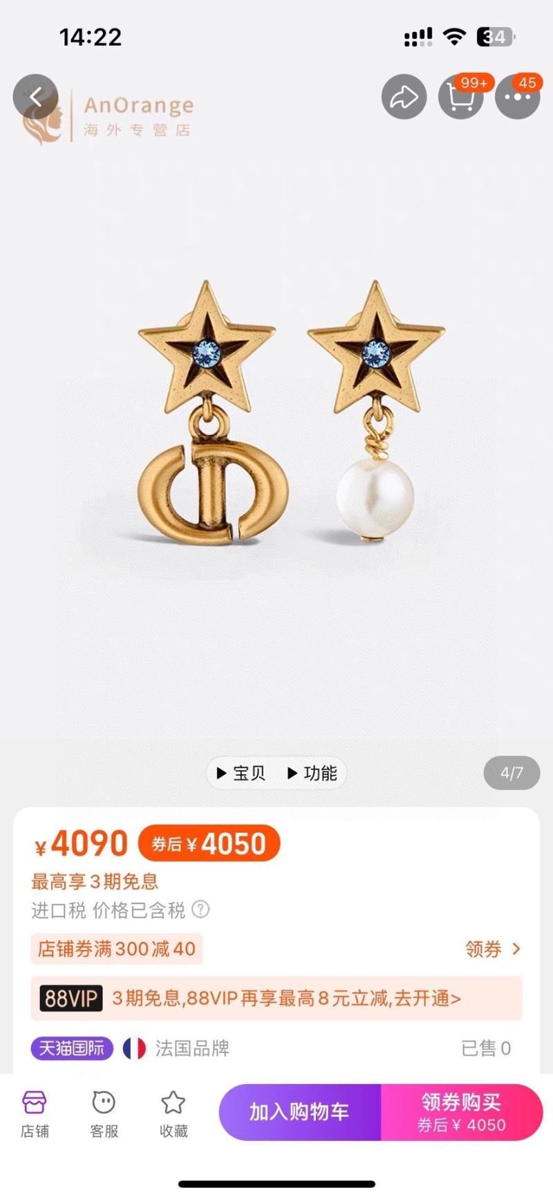 Budget-friendly Christian Dior Earrings