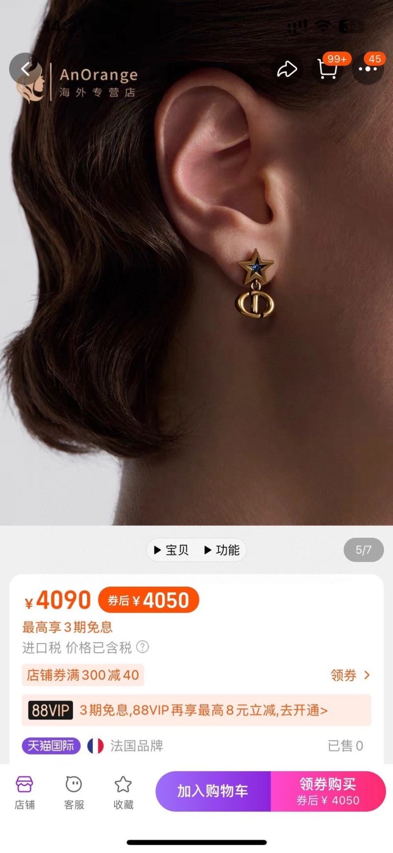 Budget-friendly Christian Dior Earrings