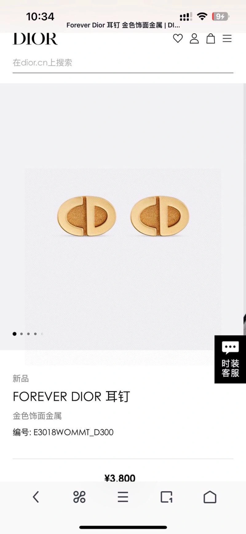 Accurate model Christian Dior Earrings