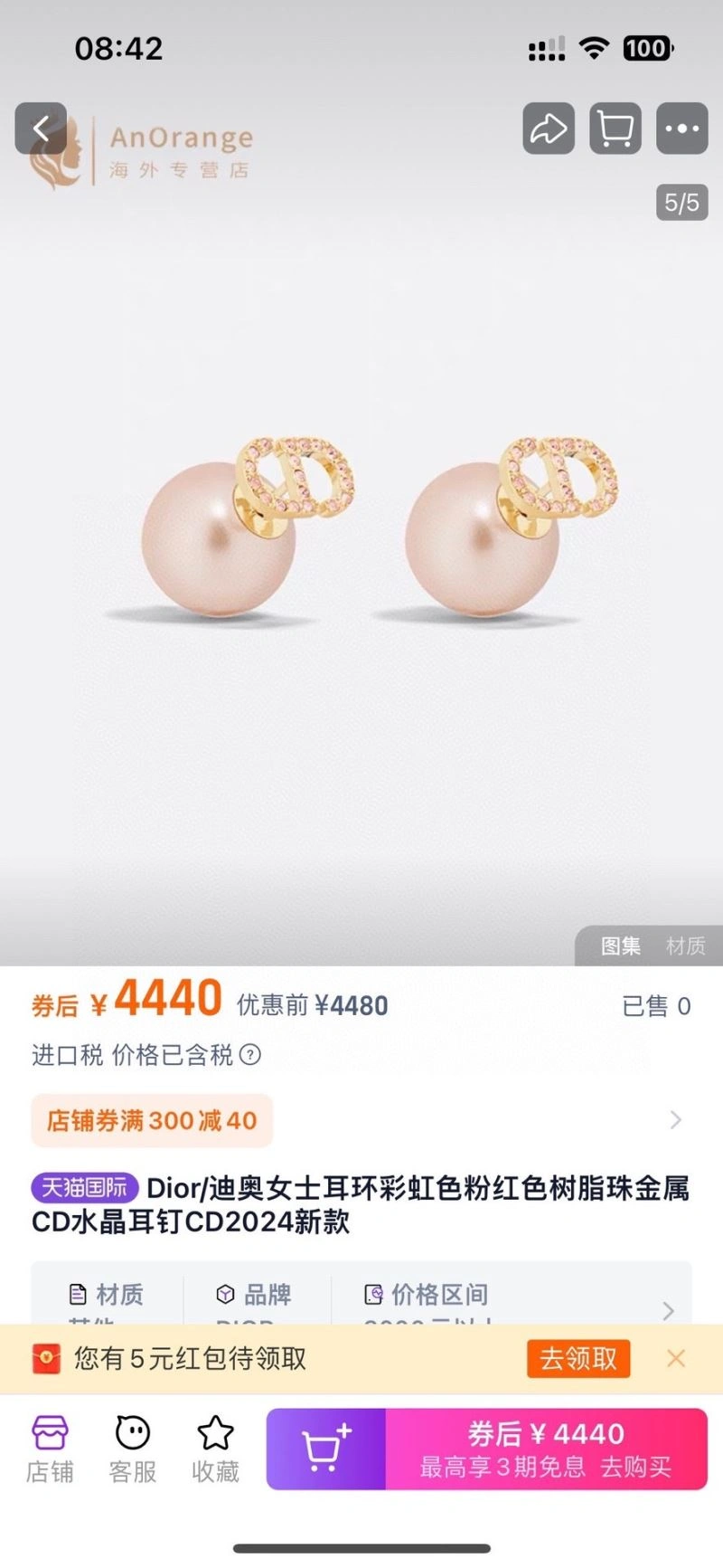 Discounted Christian Dior Earrings