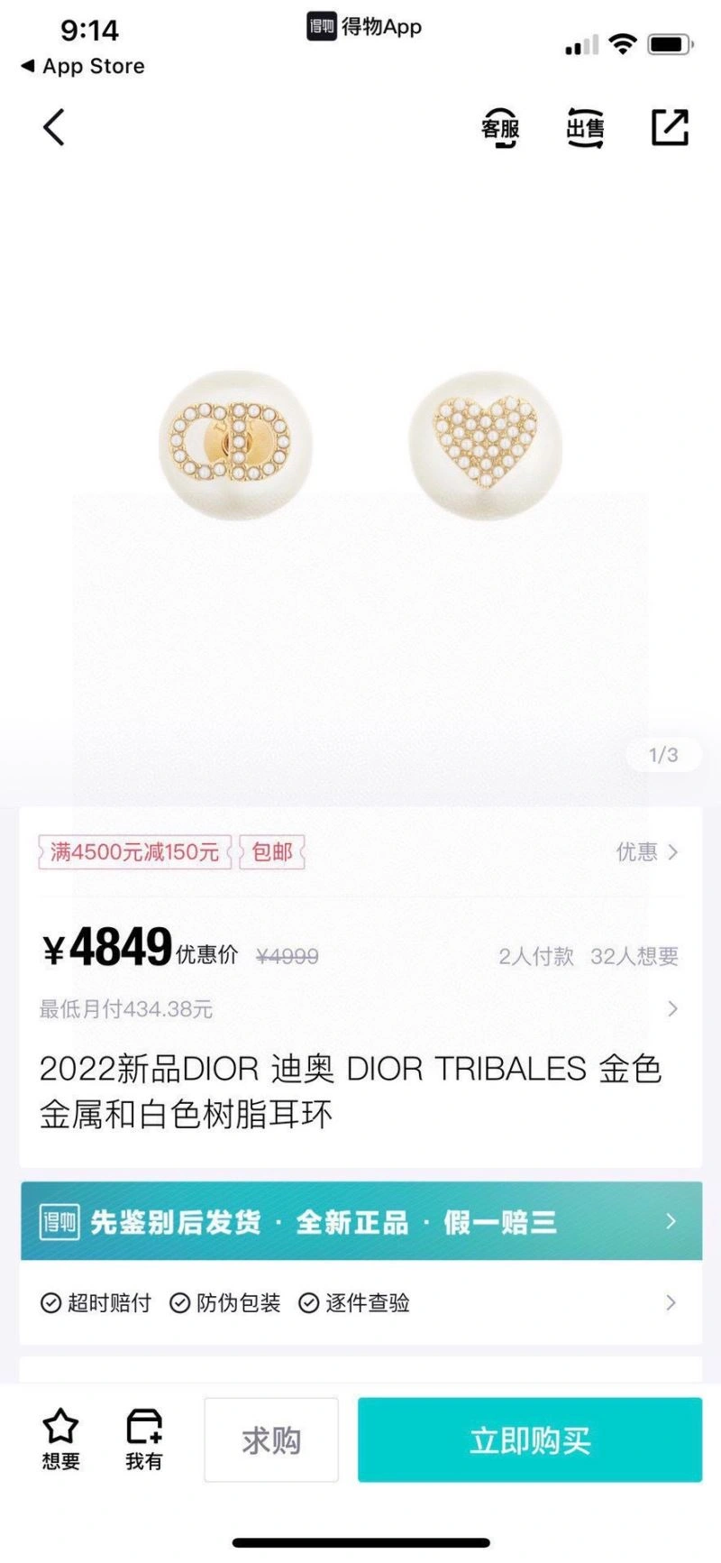 Factory-made Christian Dior Earrings