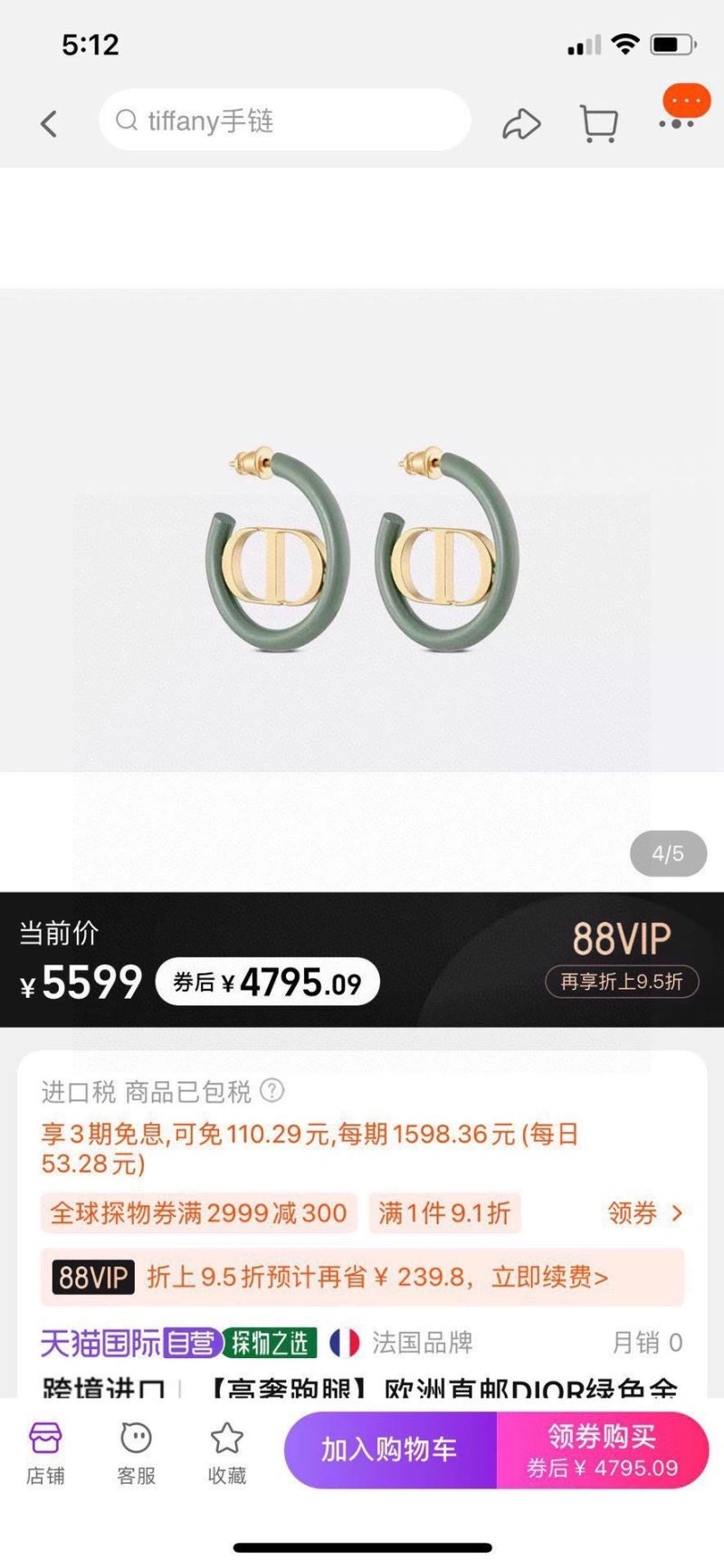 Budget-friendly Christian Dior Earrings