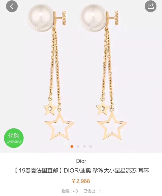 Legit Christian Dior Earrings