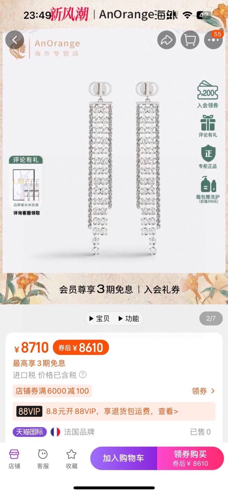 Legit Christian Dior Earrings