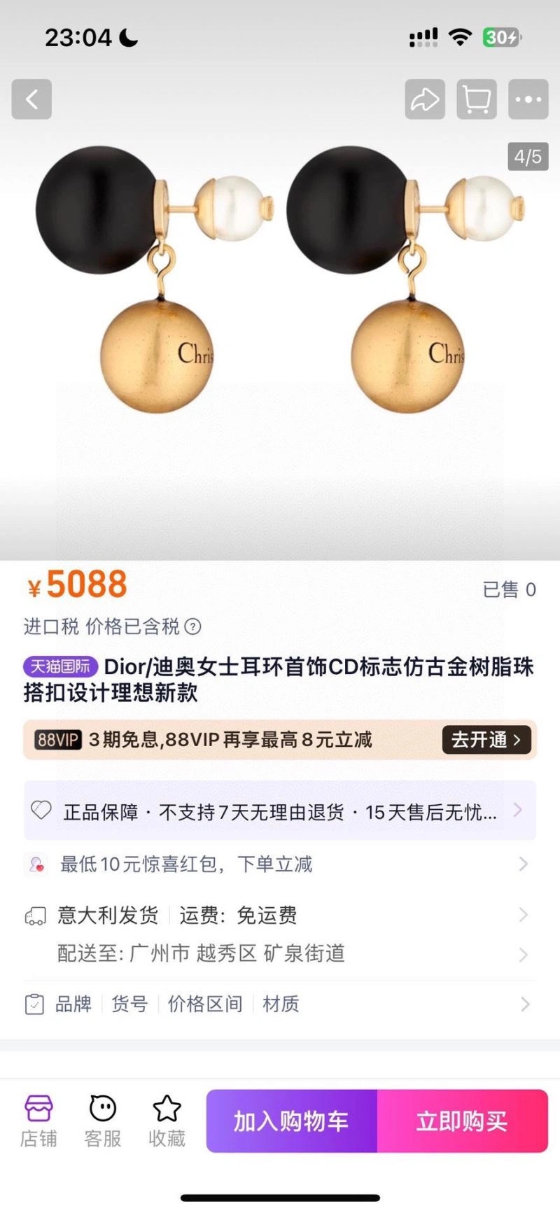 Affordable Christian Dior Earrings