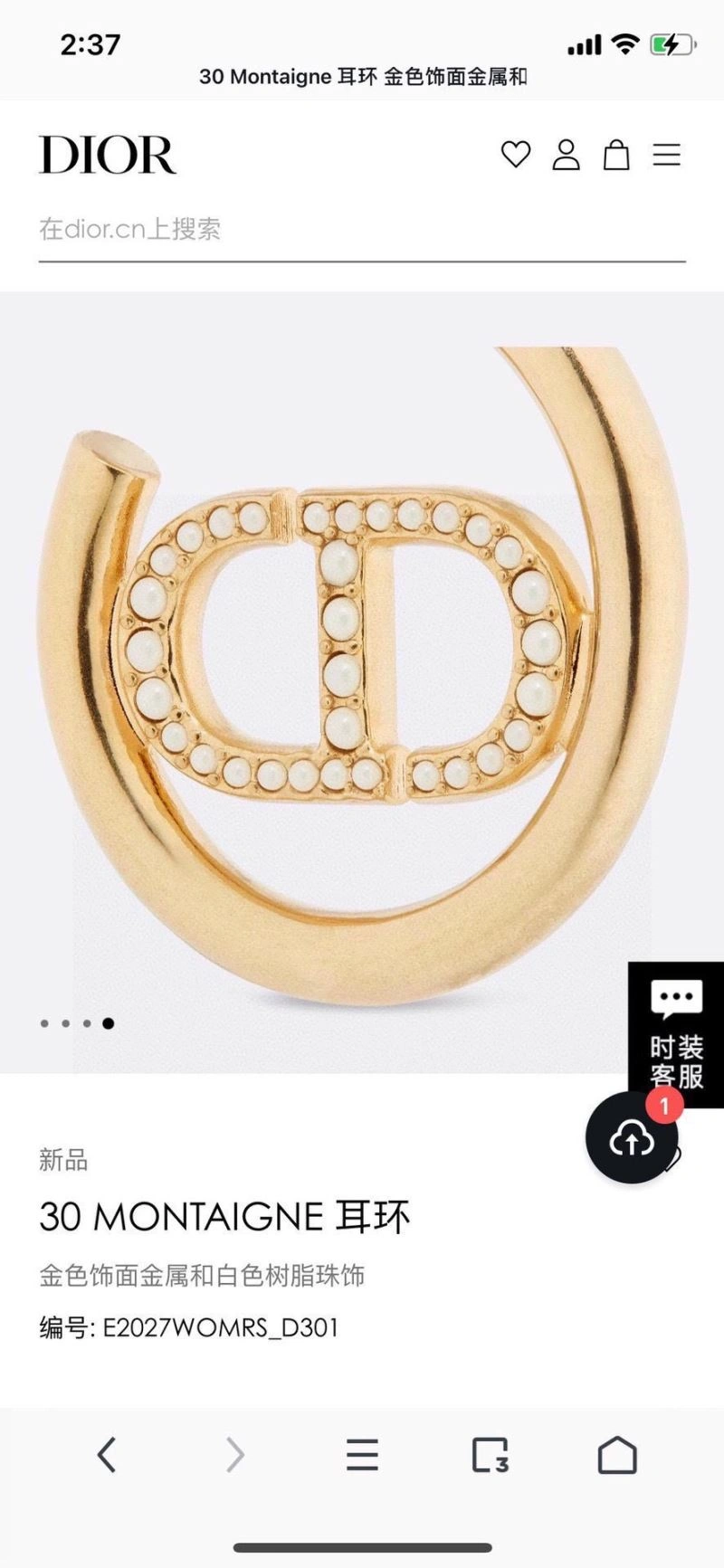 Genuine Christian Dior Earrings