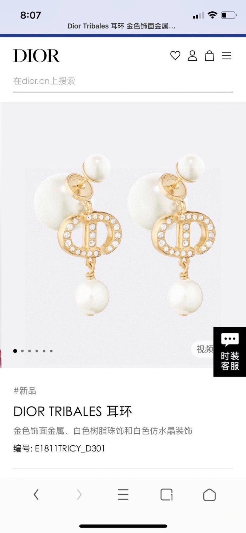 Budget-friendly Christian Dior Earrings