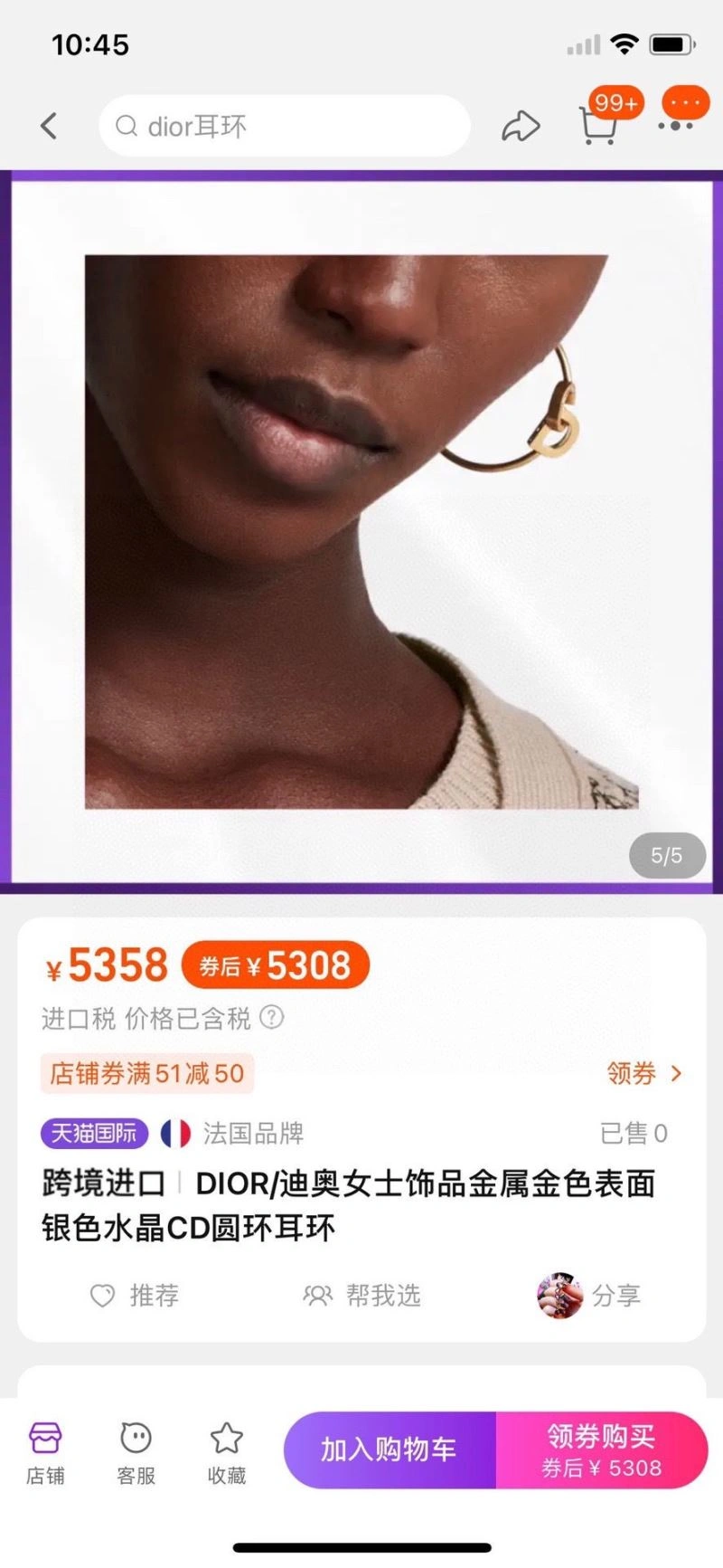 Brand-original Christian Dior Earrings