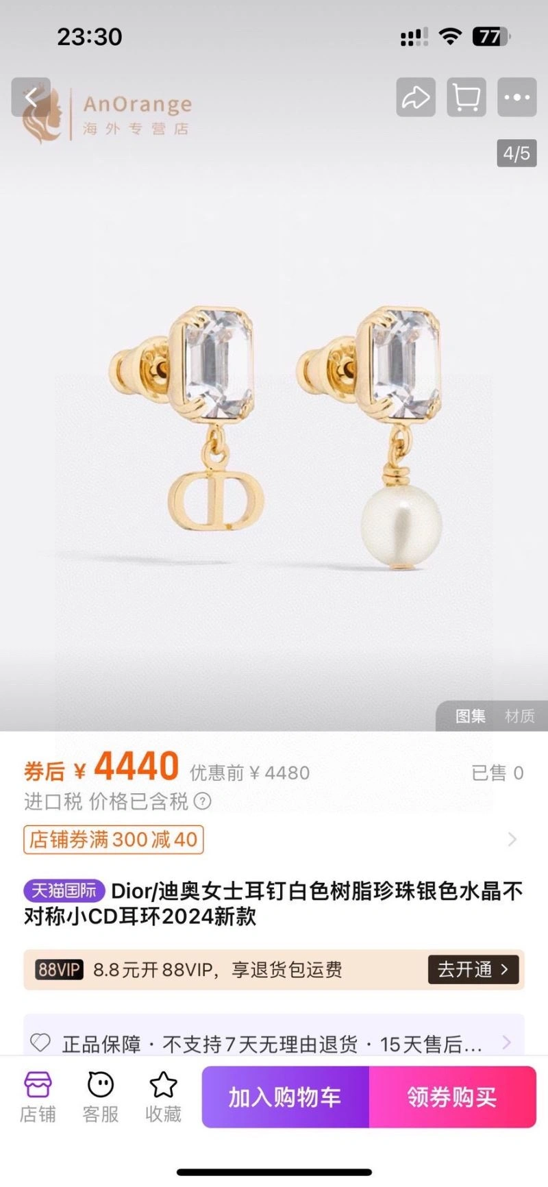 High fidelity Christian Dior Earrings