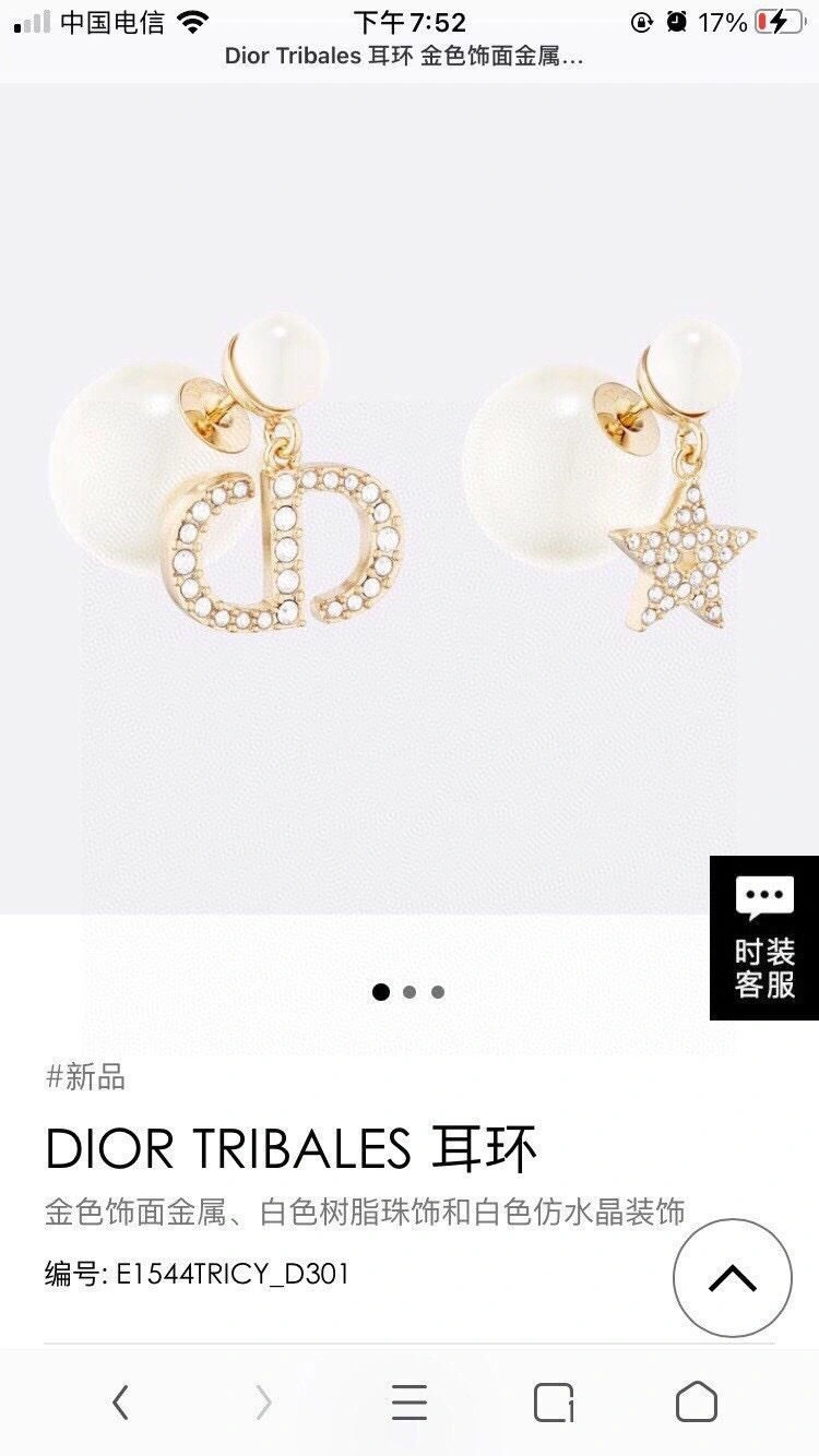 Discounted Christian Dior Earrings