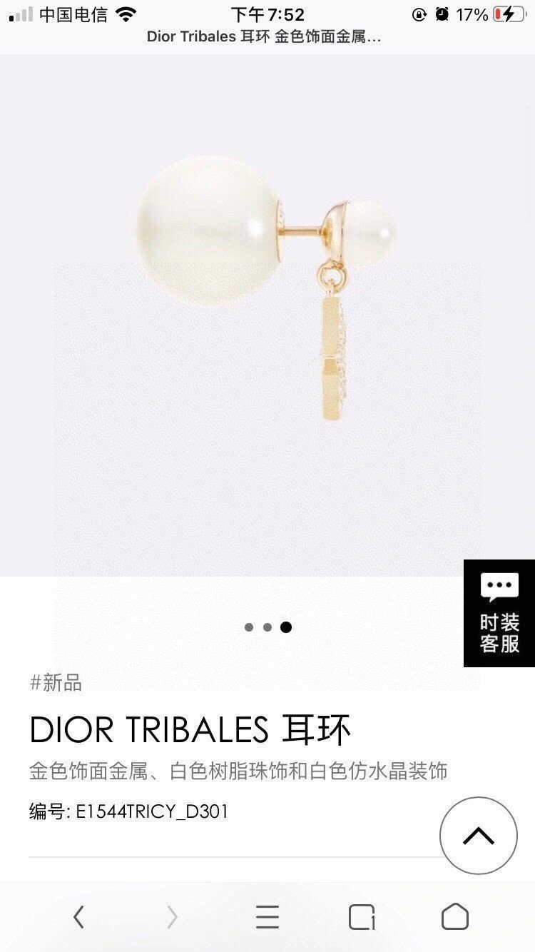Discounted Christian Dior Earrings