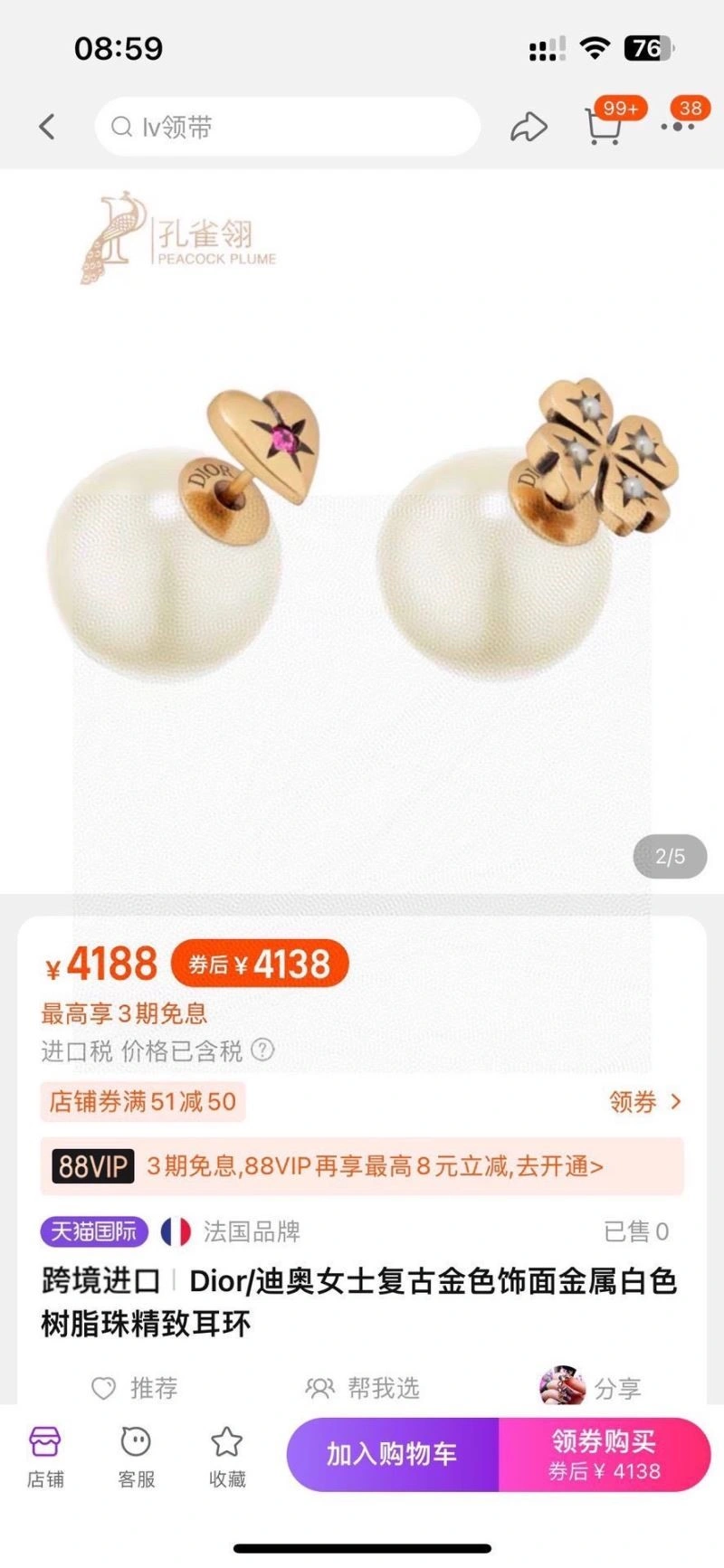 Brand-original Christian Dior Earrings