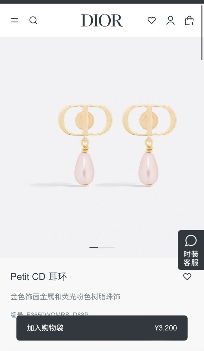Original Christian Dior Earrings