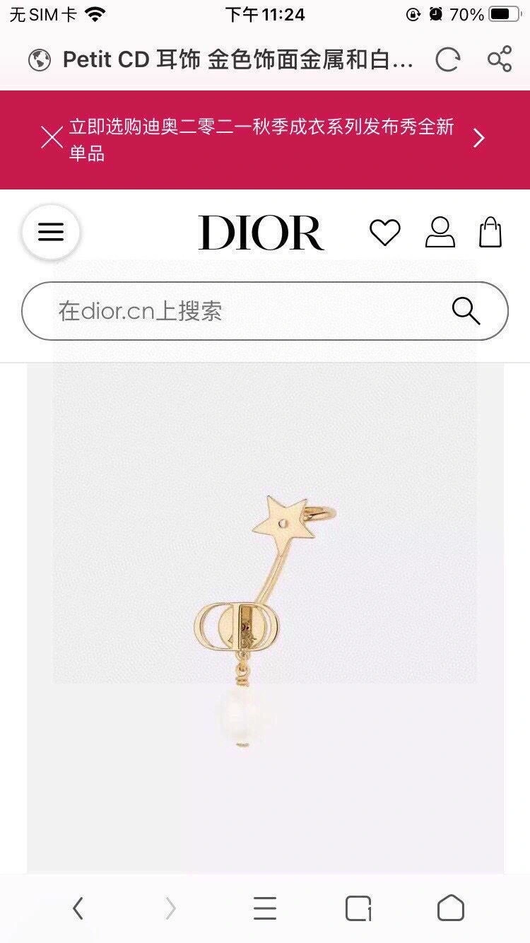 Authentic Christian Dior Earrings