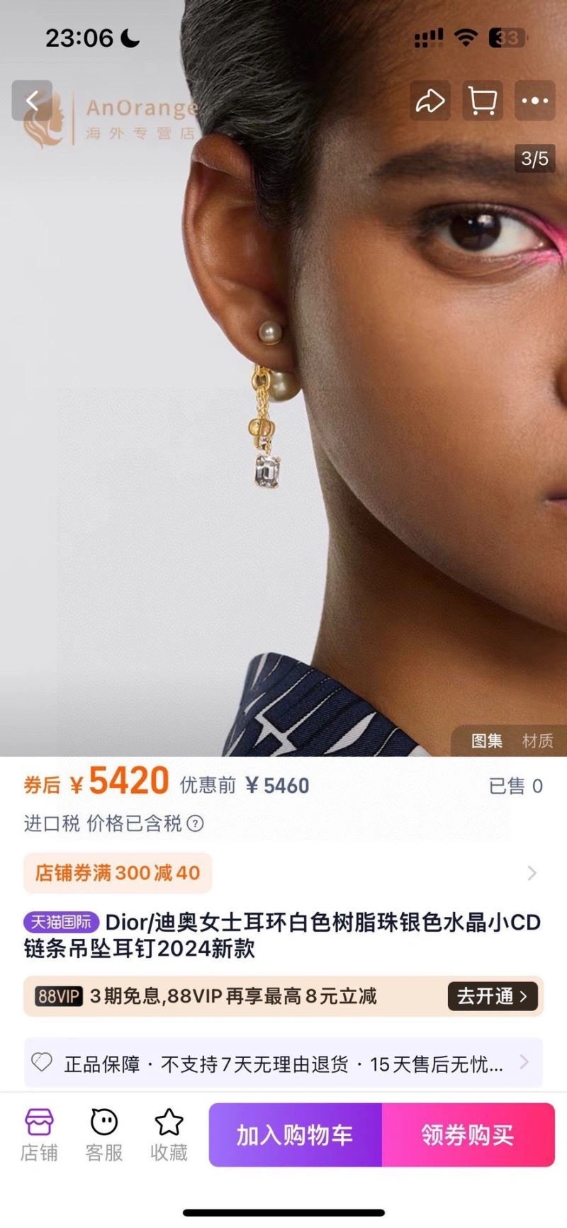 OEM Christian Dior Earrings