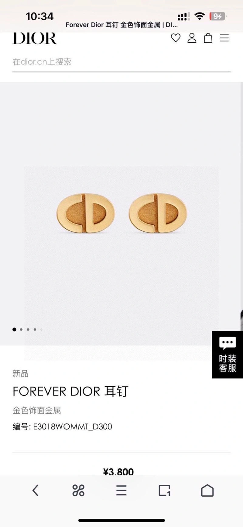 Mirror quality Christian Dior Earrings