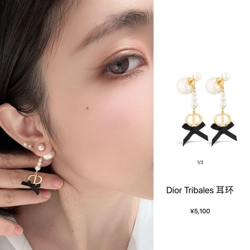 Low-cost Christian Dior Earrings
