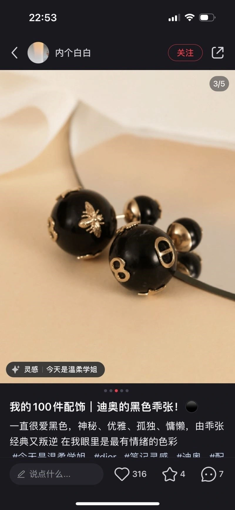 Original Christian Dior Earrings