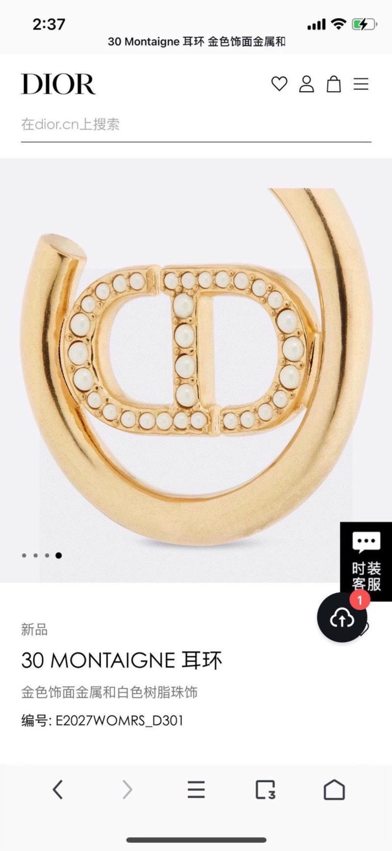Genuine Christian Dior Earrings
