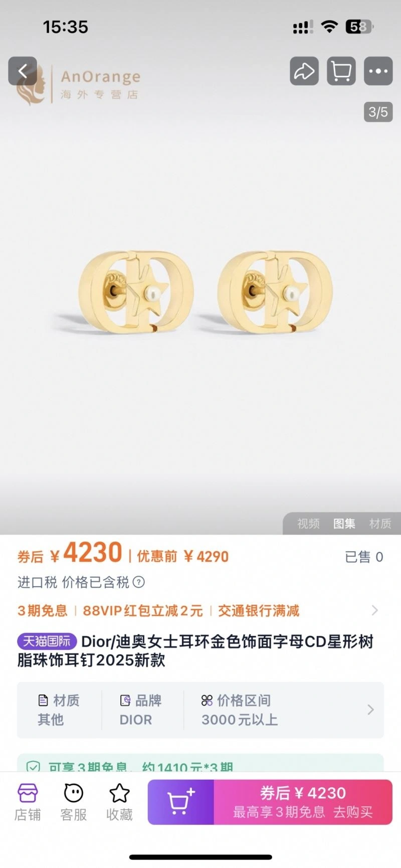 Christian Dior Earrings