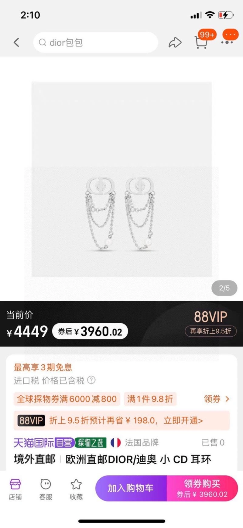 Authentic Christian Dior Earrings