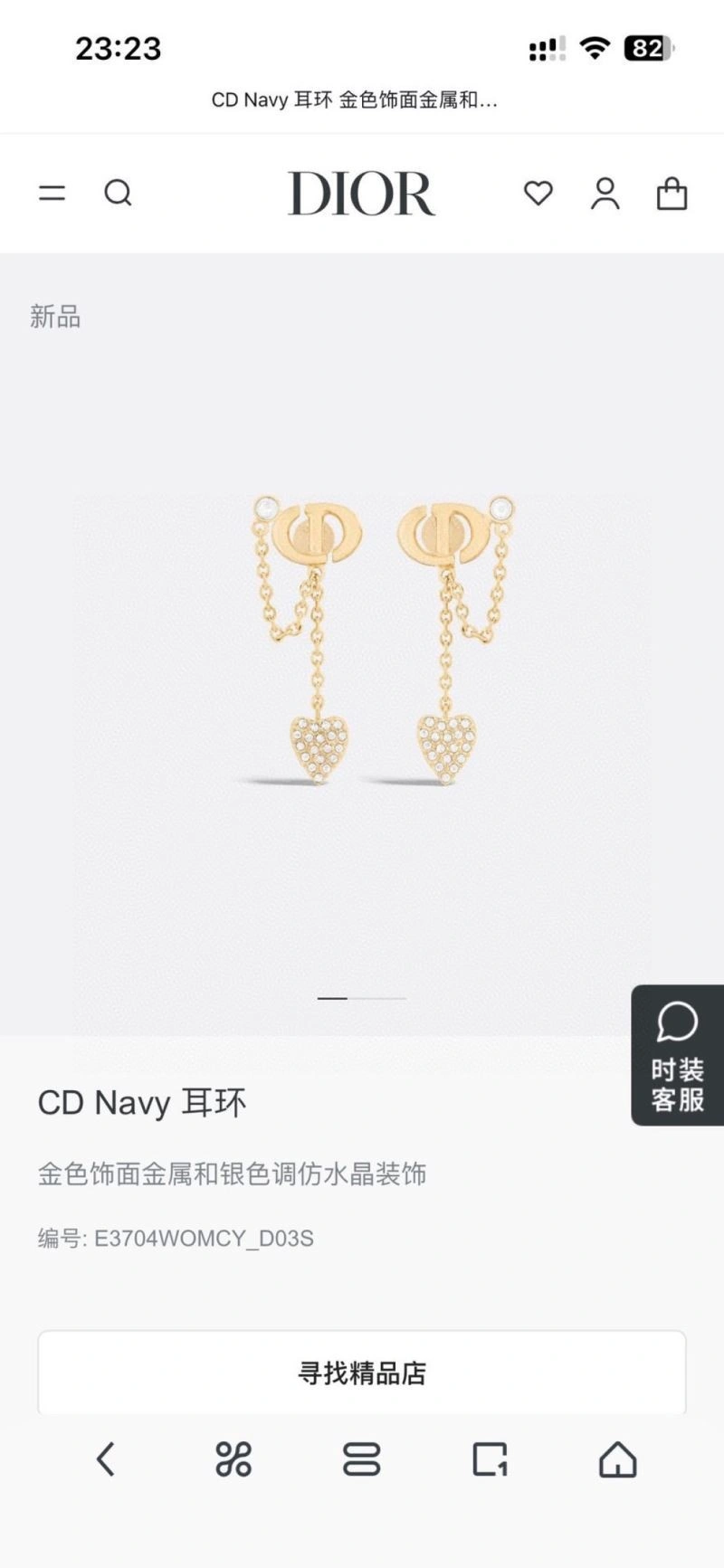 Brand-original Christian Dior Earrings