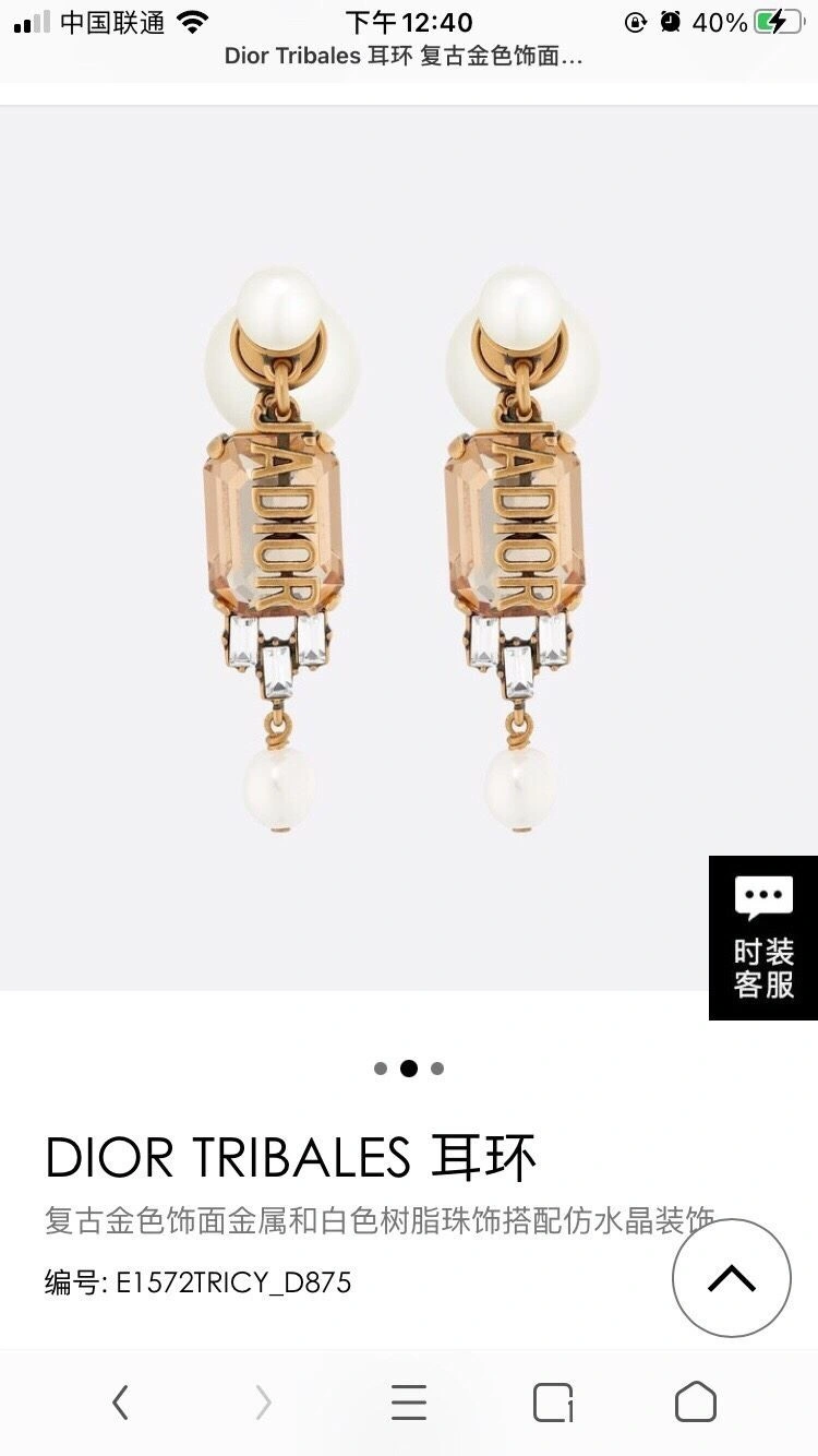 Real Christian Dior Earrings