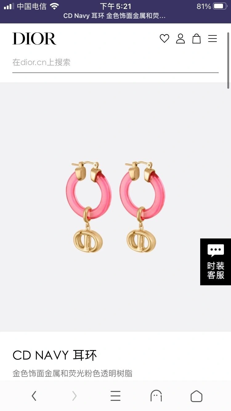 Original Christian Dior Earrings
