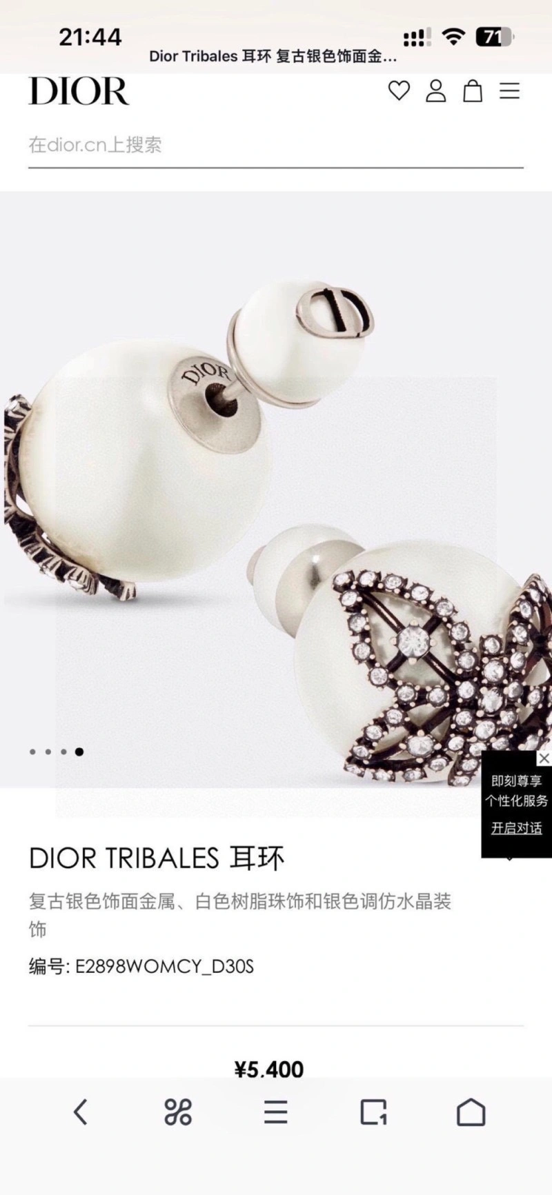 Affordable Christian Dior Earrings