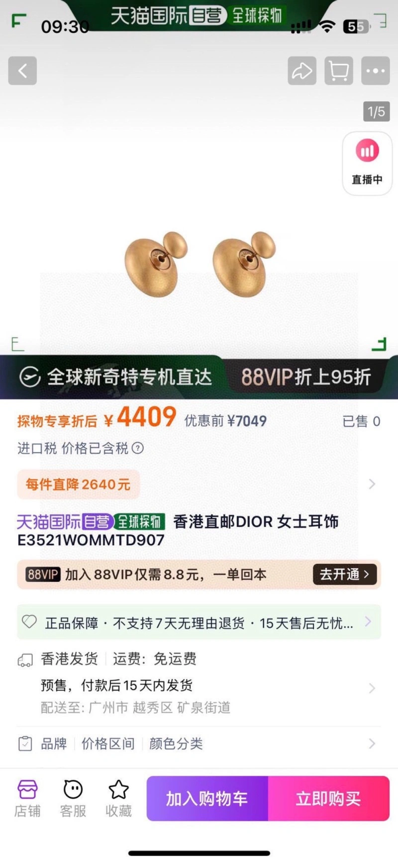 Brand-original Christian Dior Earrings