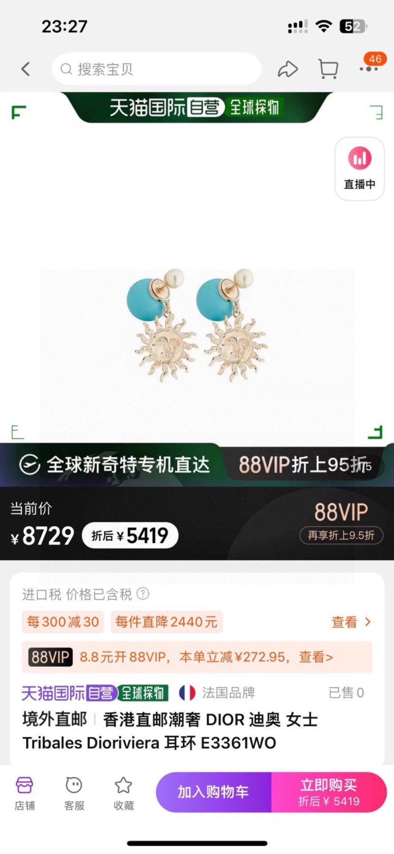 Exact replica Christian Dior Earrings