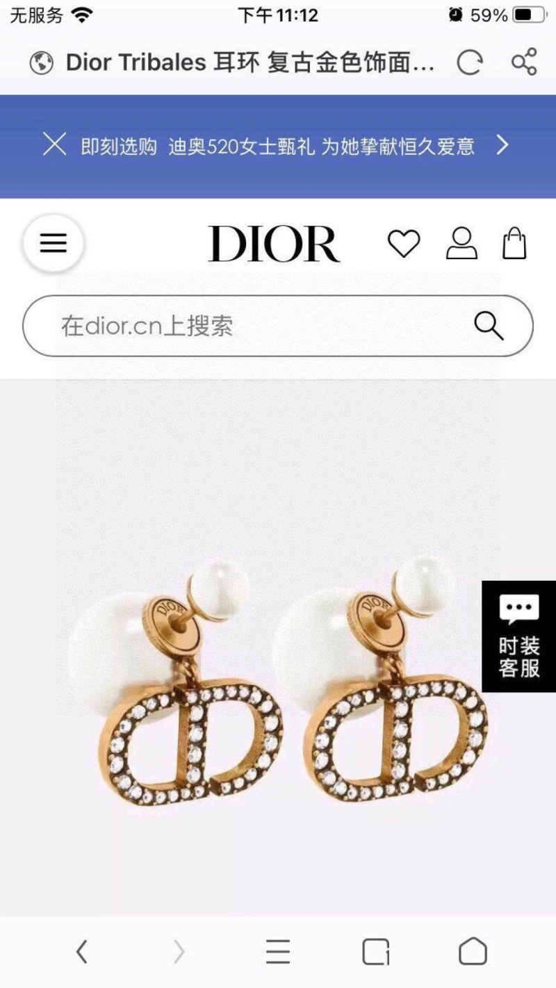 Original Christian Dior Earrings