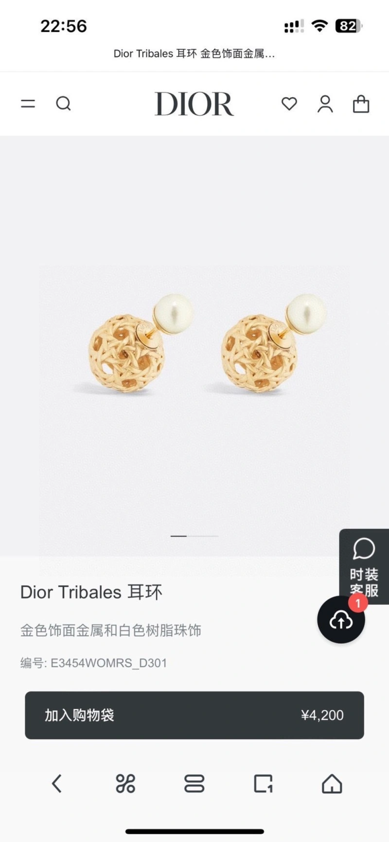Exact replica Christian Dior Earrings