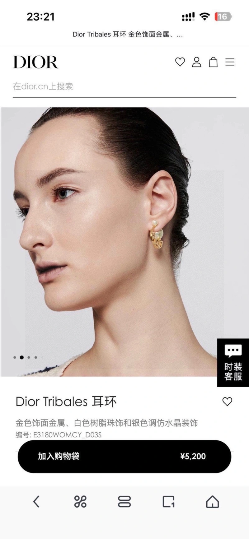 Genuine Christian Dior Earrings