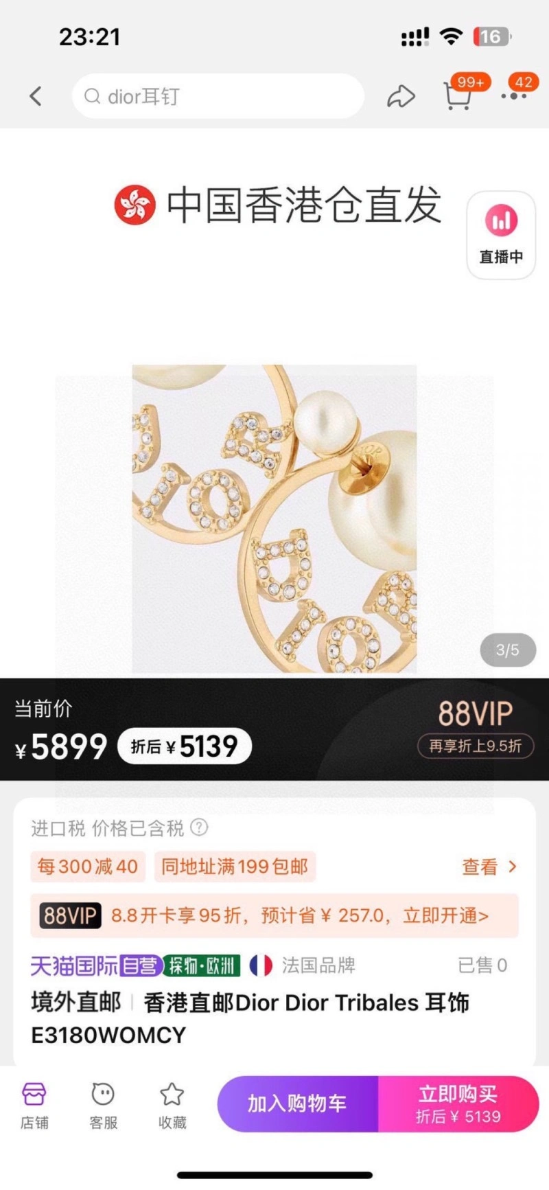 Genuine Christian Dior Earrings