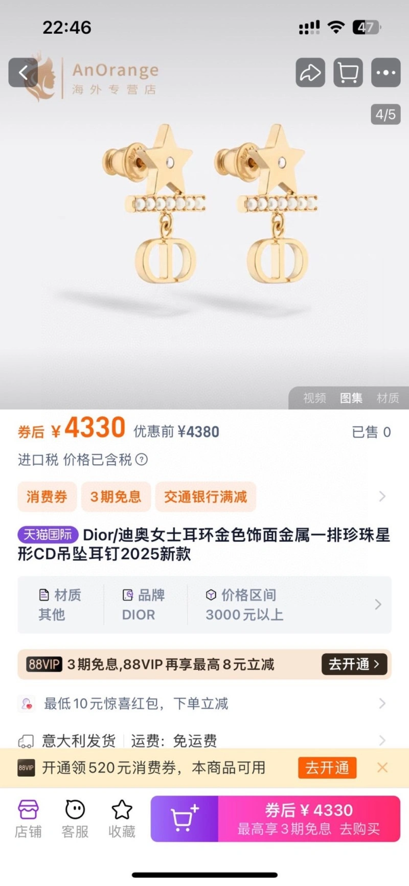 Top mirror Christian Dior Earrings