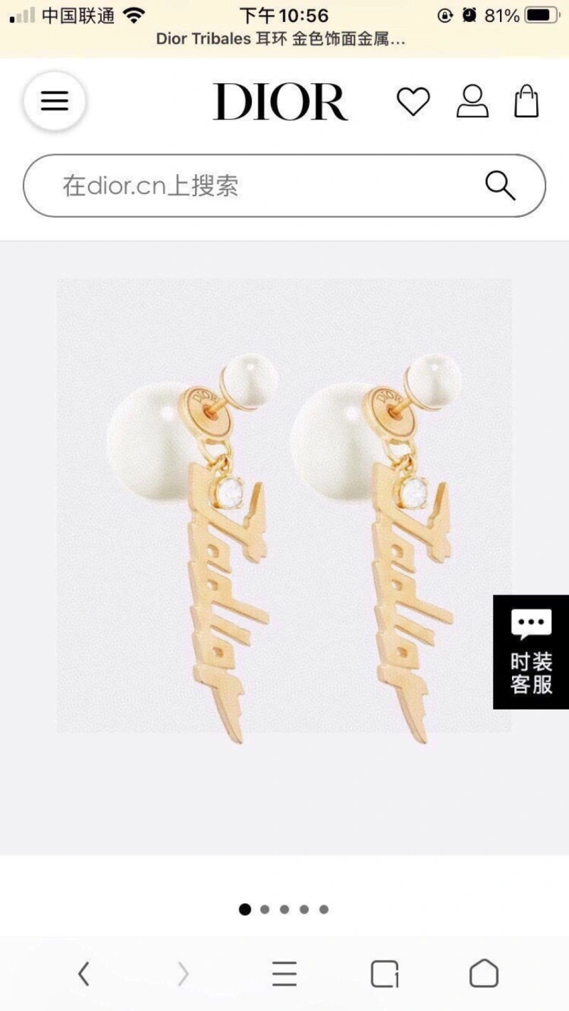 Discounted Christian Dior Earrings