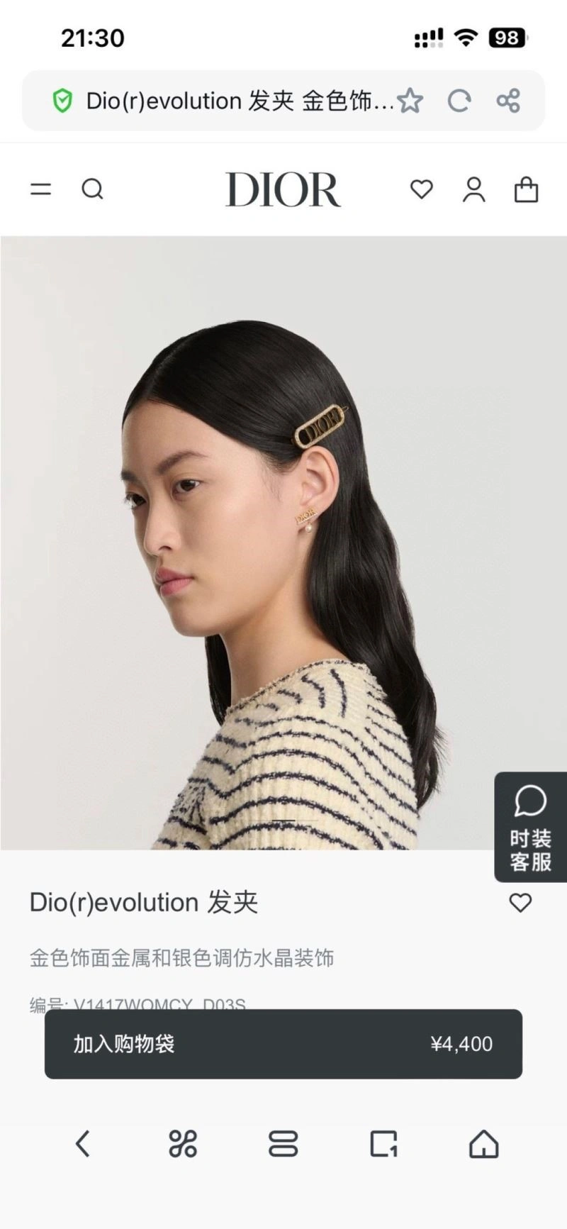 Christian Dior Hairpins