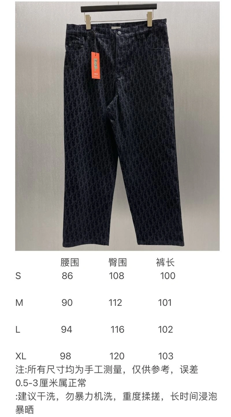 Value-priced Christian Dior Jeans