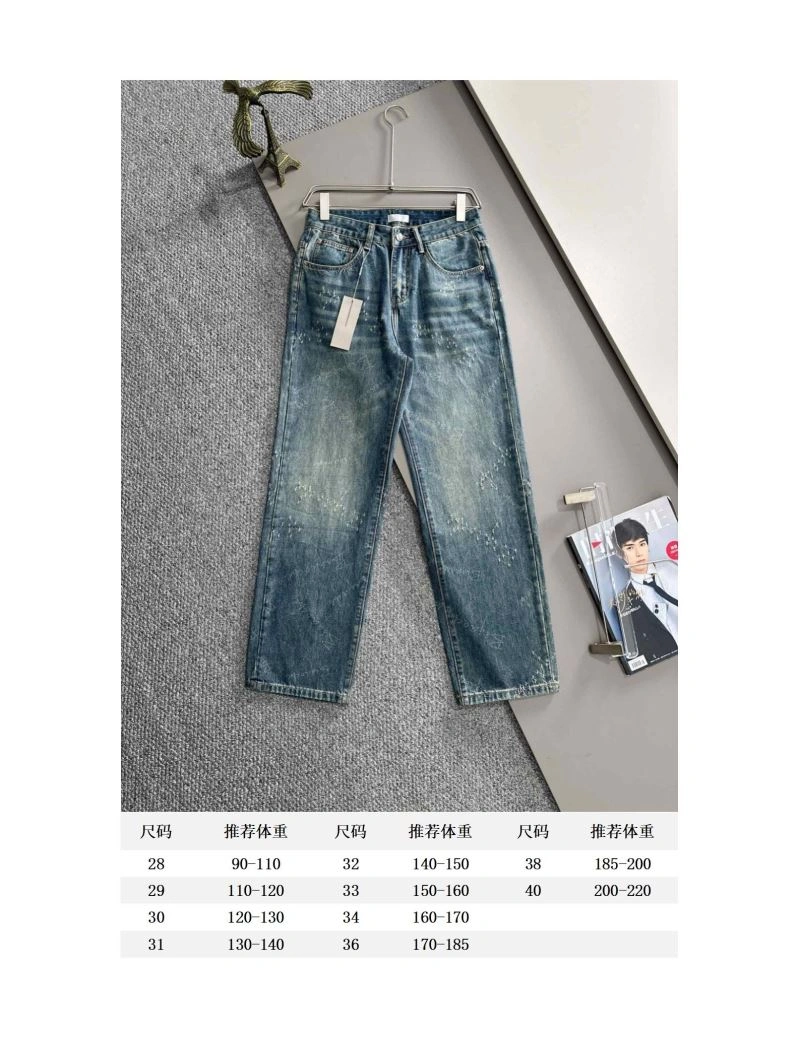 Authentic Christian Dior Jeans