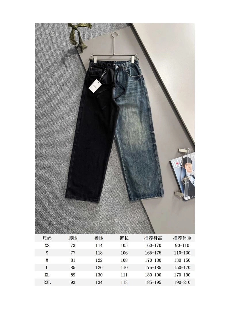 Official Christian Dior Jeans