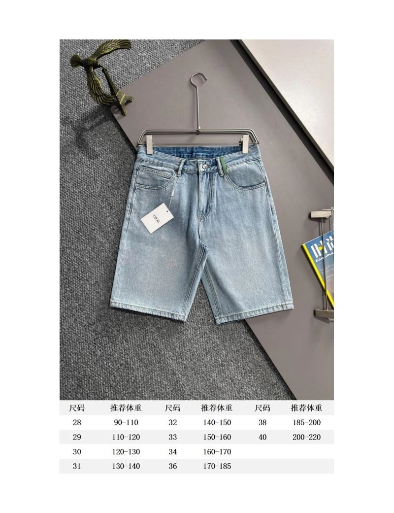 Official Christian Dior Jeans