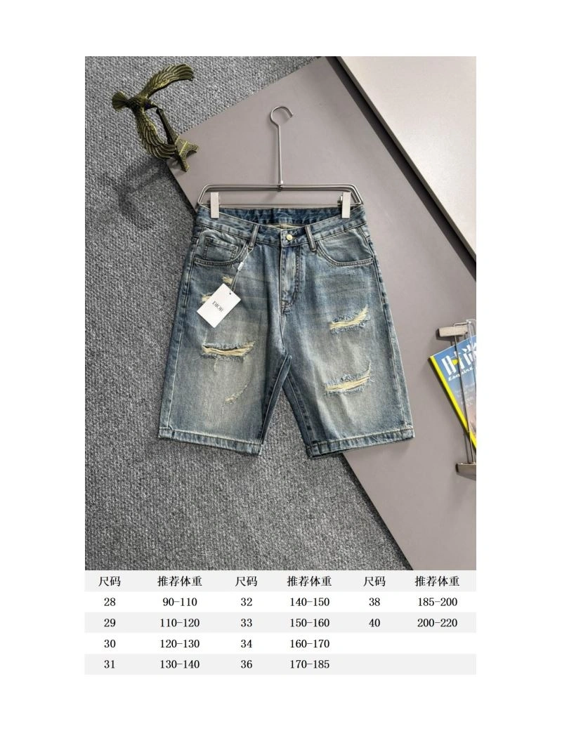 OEM Christian Dior Jeans